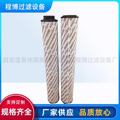 供应滤芯替代2600R010BN贺德克液压油滤芯适用机械设备液压滤芯