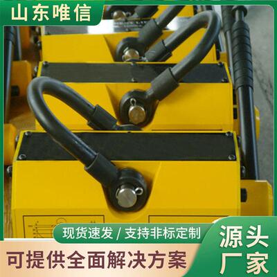 PML660永磁起重器厂家直发PML660永磁起重器发货及时永磁起重器