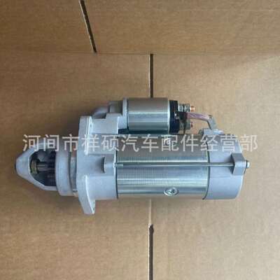起动机约翰迪尔RE527400,RE526375,254821B,12.130.367,19825
