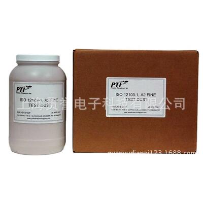 试验粉尘ISO12103-A4PTI试验粉尘亚利桑那火山灰