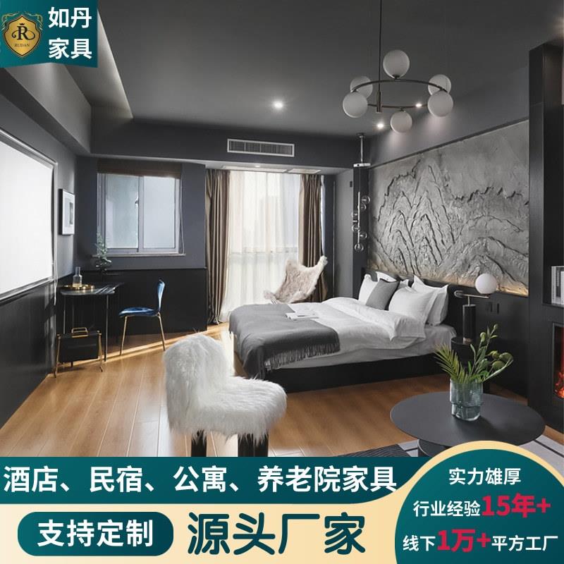 高档酒店民宿客房套房标间套房成套酒店床酒店沙发床头酒店家具