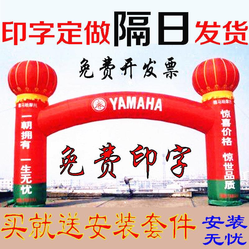 开业庆典拱门 充气彩虹门 立柱拱门 灯笼四方拱门 气模 拱门定做