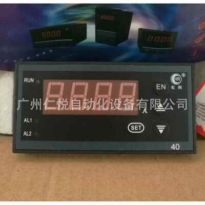 虹润HR-WP-AC-XC403-01-0-500V-HL-A交流电压表数显测量控制仪表