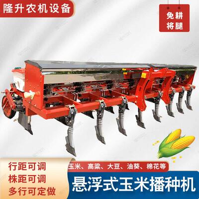 四轮车带悬浮玉米播种机大豆高粱向日式葵种行耕植机2-8WOL免带施