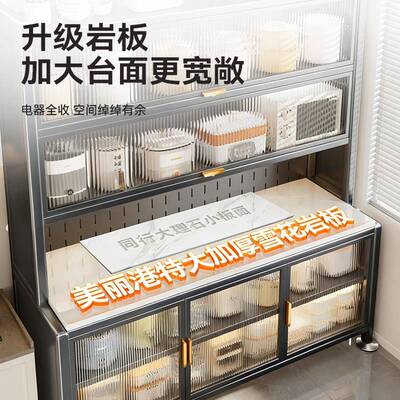 厨房储置物架岩板餐边柜碗柜落地多微层收波MLG-YBGC炉多功能纳物