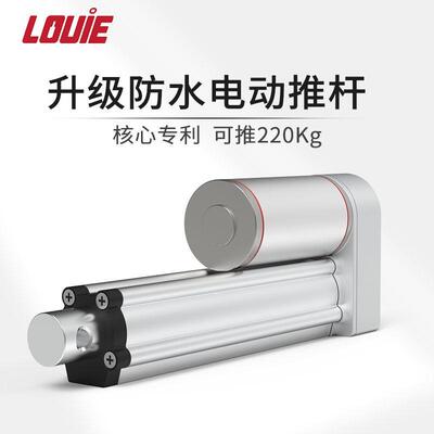 电动推杆伸缩杆升降器12V直流24V交流工业大推力往覆式液压电机
