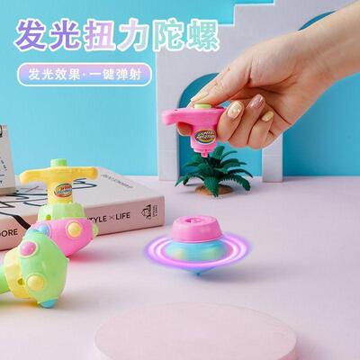 Colorful Light-Up Spinning Top with Flashing Music, Magical