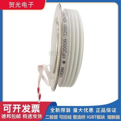 KP2000A1700V 2000A1800V 2000A3000V平板式凹型晶闸管 型号齐全