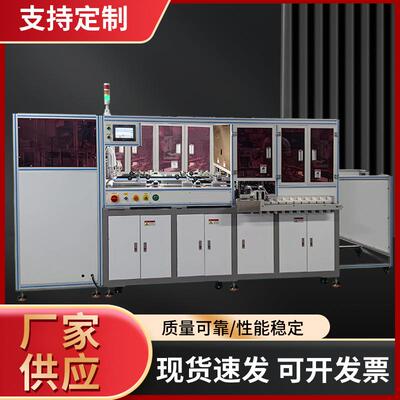 TW-ACP800全自动排序扑克牌、儿童早教卡冲切机