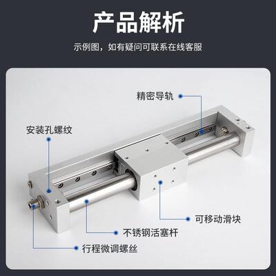 无杆气缸RMH10X50S 16X100S 150S 20X200S 250S 25X300S 400S 500