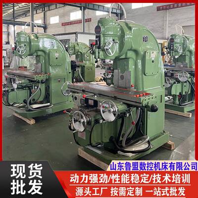 供应X立式铣床高精度K升降台铣床鲁盟机床现货质保三年