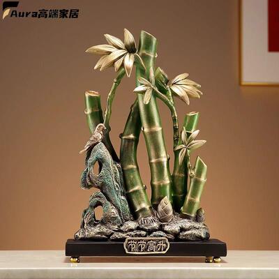 新中式高档节节高升竹子摆件办公室客厅玄关电视柜装饰品升职乔迁