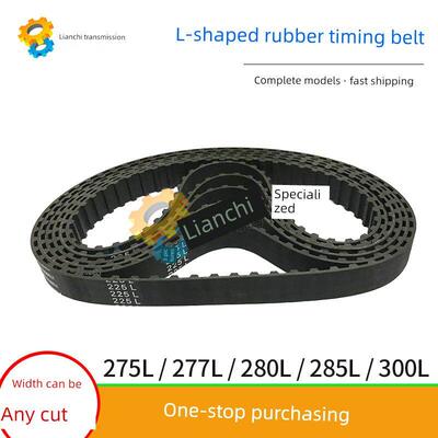 梯形齿橡胶正时带275L， 277L, 280L, 285L, 292L, 300L，螺距9.5