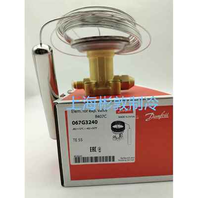 Danfoss制冷丹佛斯膨胀阀 TEZ20 067B3371 TEZ55 067G3240 R407C