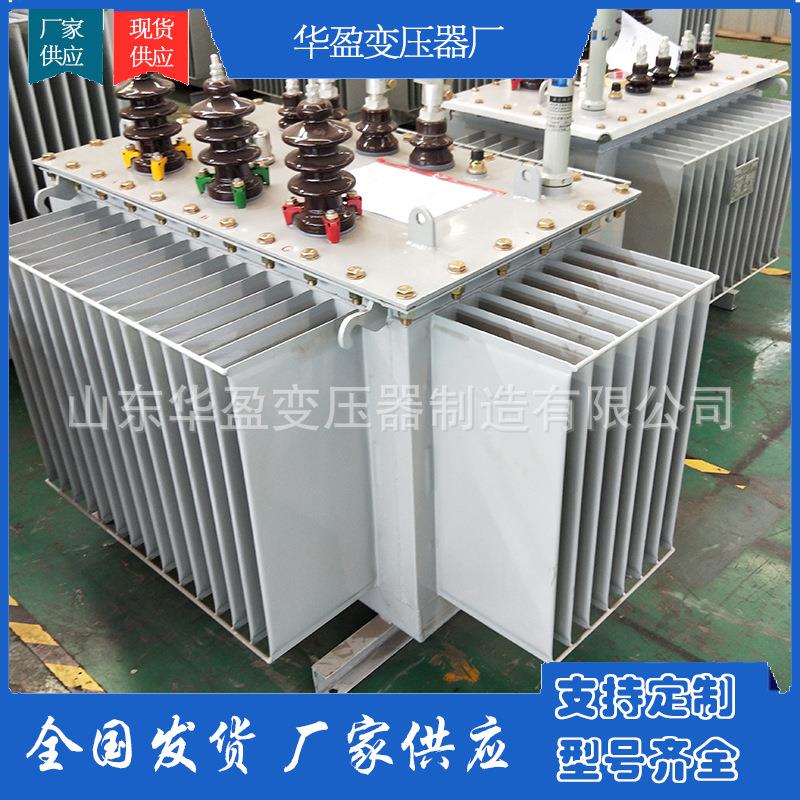 S11-50KVA油浸式变压器 10kv电力变压器