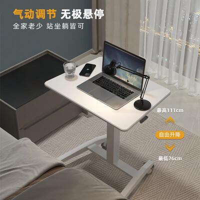 6R可折叠移动书桌升降办公室电脑可调节气动床边站立式液压家用学