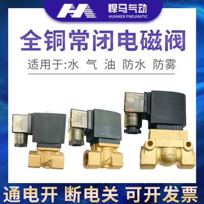burkert宝德电磁阀6213-04高压水阀4分气阀油阀22310-15 220V 24V