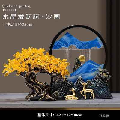 正品黄水晶发件财流沙画摆家树居客厅关玄装饰品办公室乔迁开业礼
