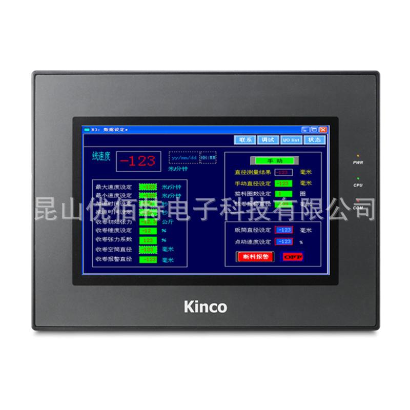 KincoMT4620TE/MT4720TE触摸屏12.1寸人机界面15寸HMI工业屏