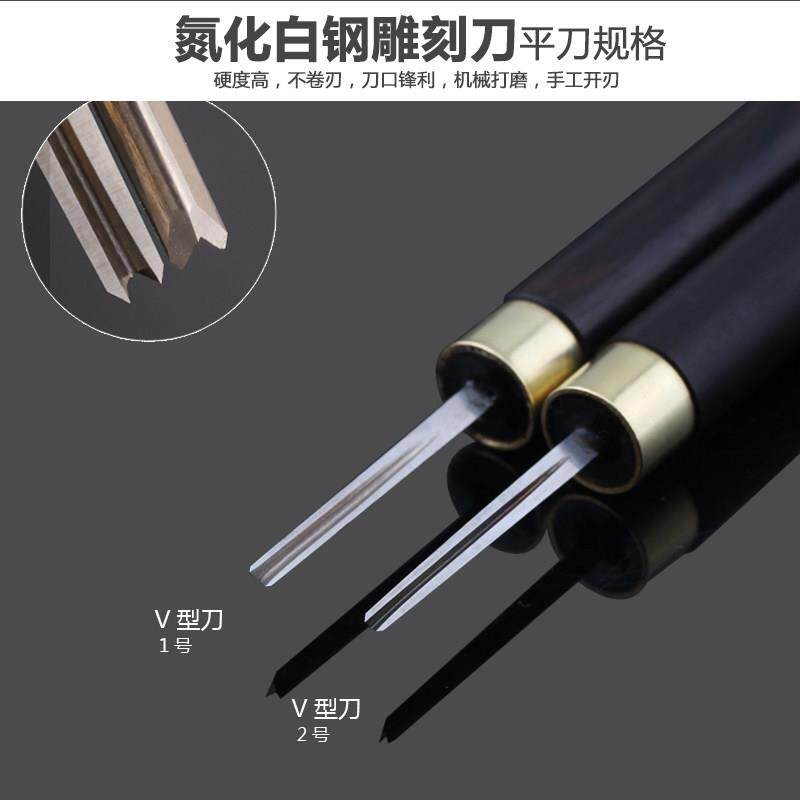 木雕刻刀手工木刻刀套装核雕竹雕蛋雕微刻字版画滴血莲花刻刀工具