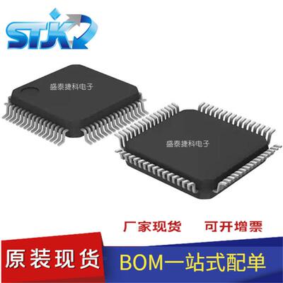 TPS92662AQPHPRQ1 封装HTQFP48 电源管理（PMIC） LED 驱动器原装