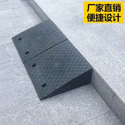 台阶垫坡马路牙子汽车门垫路沿坡塑料上坡槛爬坡垫三角垫减XPD-01