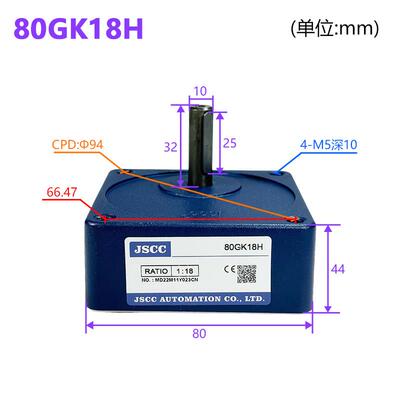 JSCC精研25W减速箱80GK15H 80GK18H 80GK30H 80GK75H 80GK100H