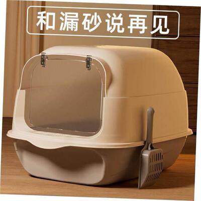 Cat litter box Fully enclosed cat supplies Large cat toilet