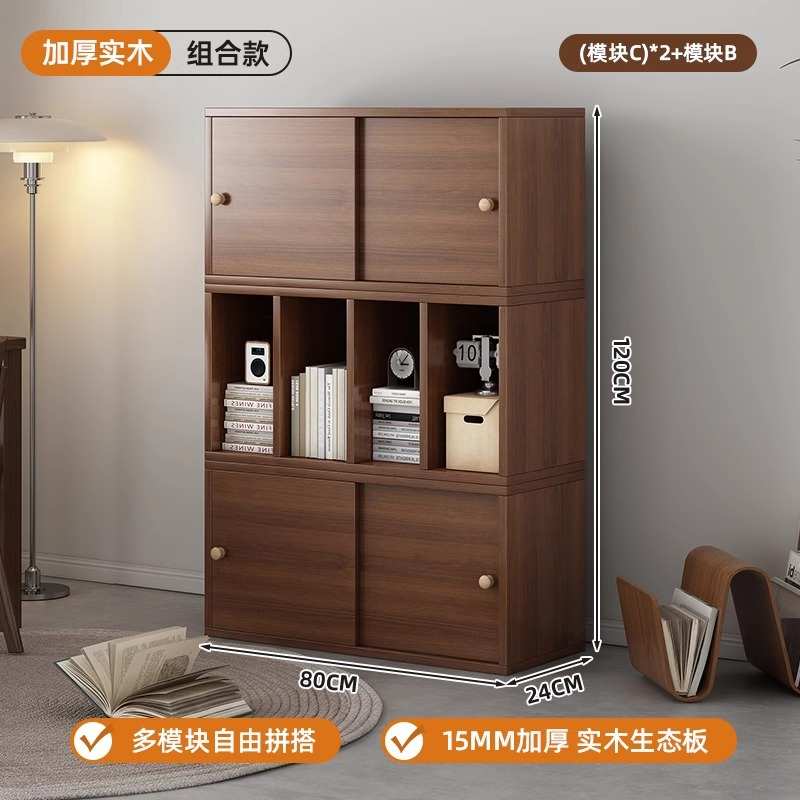 家用客厅落地储物柜柜书柜柜组合柜实木收纳电视柜模块化矮展示柜