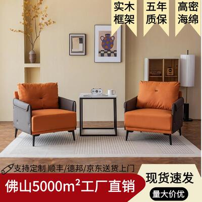 茶单人公室HB2214组合商务会客几接待发沙办公套装简约办三人现