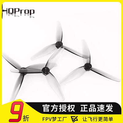 HQProp T3.5X2.5X3 1.5mm 3.5寸3525牙签机桨竞速螺旋桨2正2反HQ