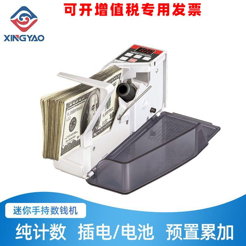 跨境 V40 适配器 电池 多国纸币点钞机便携式迷你小型手持数钱机