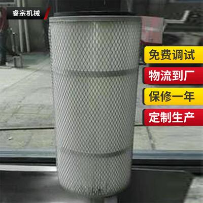 供应睿宗立式除尘滤筒 无纺布快拆式过滤 旋风离心式除尘过滤筒