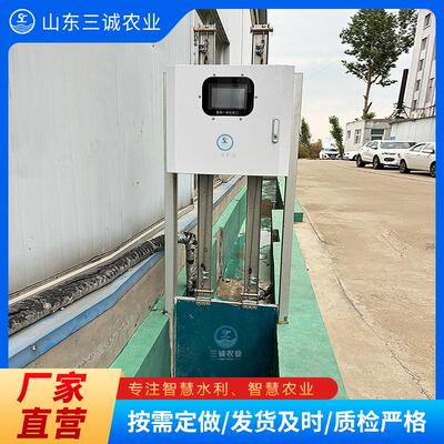 一体化格田闸门渠道智能闸门节制分水闸测控一体化手电两用闸门