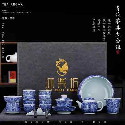 瓷淘八中式简约家套用多头CJ231111青花陶瓷茶具装夫盖碗茶整功套