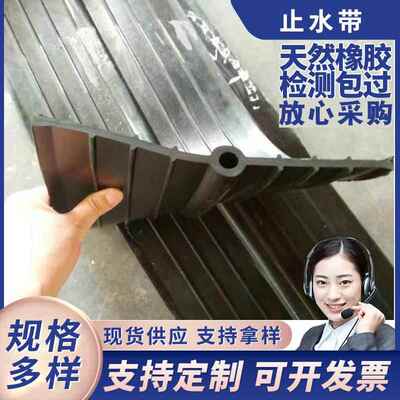 止水带家管廊水用背贴外筑贴式HZM651厂型中埋钢边橡胶止水带建止
