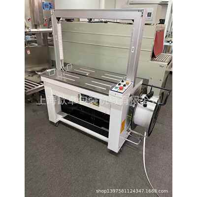 SP-101全自动打包机、自动捆扎打包机、纸箱打包机