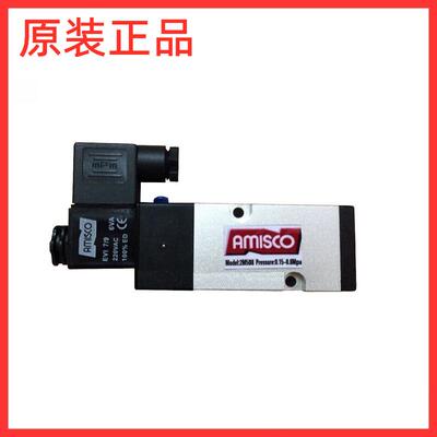 意大利 Amisco 3009MA220W2 防爆线圈