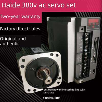 海德伺服单电机150 180法兰3Kw 3.7Kw5.5Kw7.5Kw 380V现货