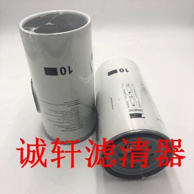 工程机械配件发电机组油水分离滤芯滤清器过滤器BF9903-SP滤芯
