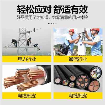 H电HFOJBX-304004A铜铝缆末主绝端缘层及半导体层剥除工具