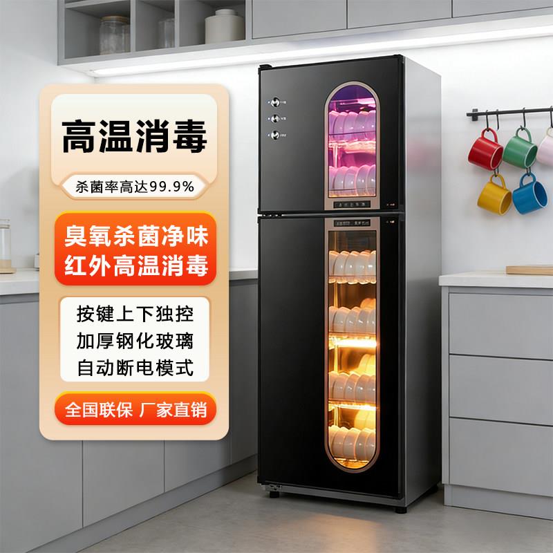 长帝新款消毒柜商用立式大容量厨房餐具家用台式碗筷消毒烘干碗柜
