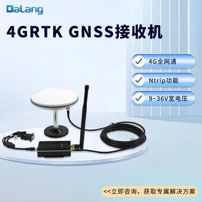 UM980/982GPS惯性导航GNSS定位模块4G蓝牙基站NTRIP高精度RTK北斗