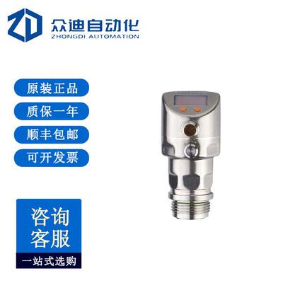 易福门/IFM PI2793 带显示屏的齐平式压力传感器