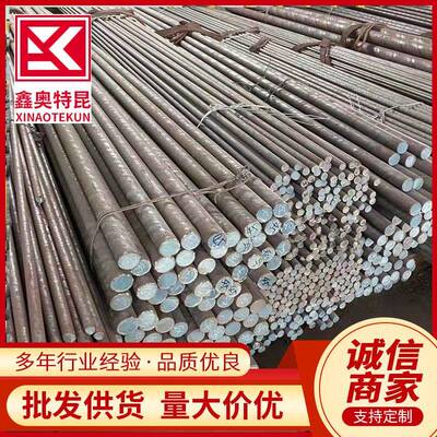 供应725LN不锈钢圆棒 Inconel725合金圆钢 现货规格全