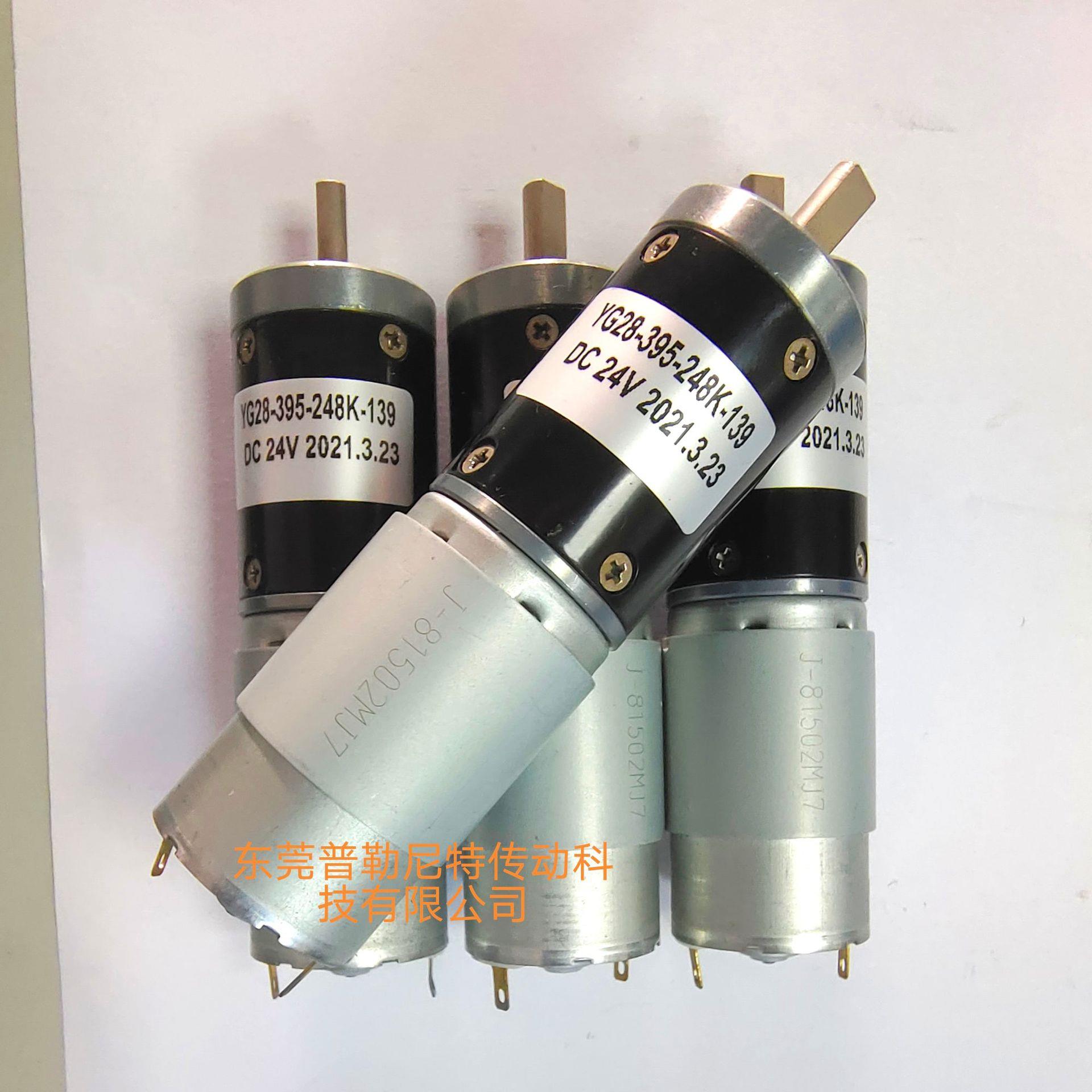 电动螺杆开2窗器用外径8mm斜齿8低噪音行星减速电机YG28-953L-2YG