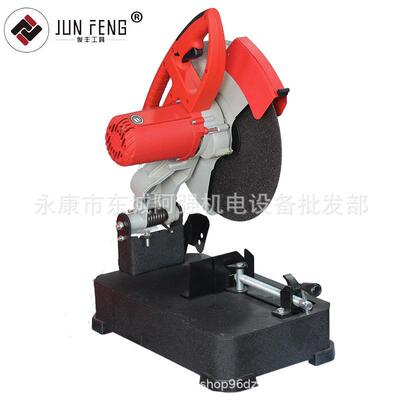 俊丰9311型材切割机工业级2800W大功率台锯9316钢材机355金属电锯