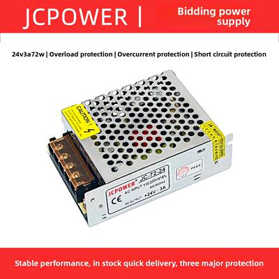 竟成JCPOWER220转24V3A小体积72W开关电源直流变压器JC-72-24