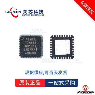 8位MCU微控制器ATMEGA168-15AZ ATMEGA168 TQFP-32