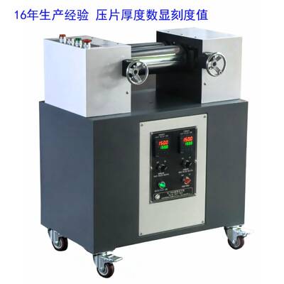 PVC颗料实验双辊开炼机塑料电加热滚筒试片机SC-7063价格优惠